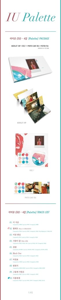 IU - PALETTE - Comprar em K-Line Store