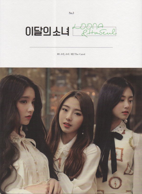 LOONA - LOONA & HASEUL - Comprar em K-Line Store